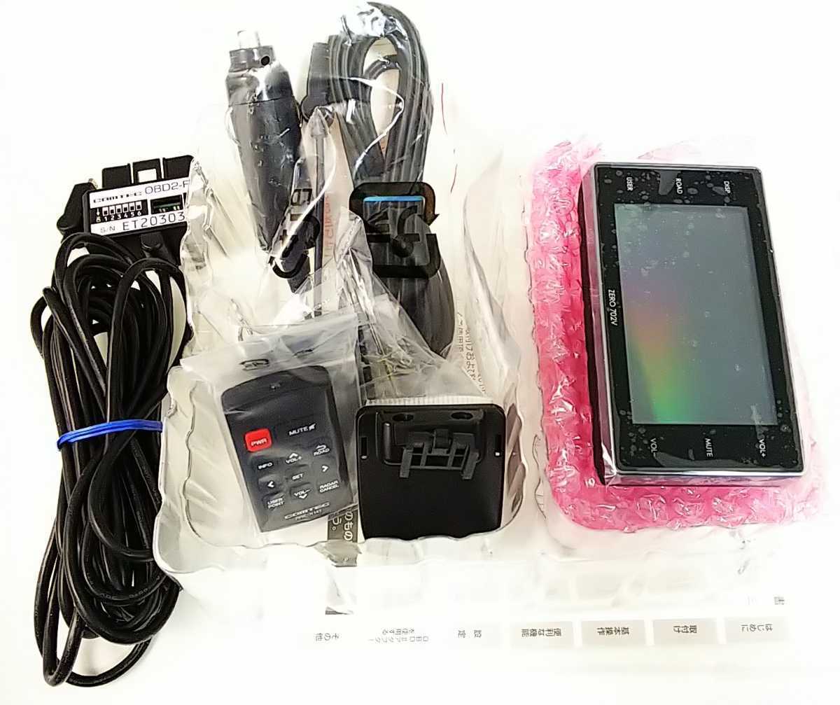 コムテックレーダー探知機 ZERO702V+OBD2(コムテック)｜売買されたオークション情報、yahooの商品情報をアーカイブ公開 - オークファン（aucfan.com）