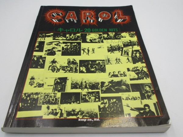 割れ/書き込み有 キャロル 20 GOLDEN HITS kmp 1992年 バンドスコアー CPE-B14-K28(ジャパニーズポップス)｜売買されたオークション情報、yahooの商品情報を ...