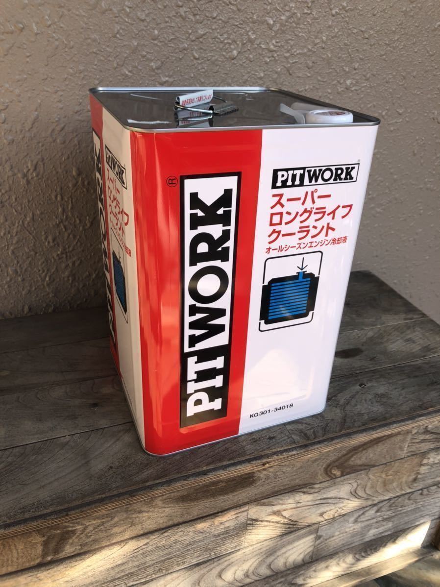 NISSAN PITWORK LLC 日産 純正 冷却水 スーパーロングライフクーラント ブルー 18L(メンテナンス)｜売買されたオークション情報、yahooの商品情報をアーカイブ公開 ...