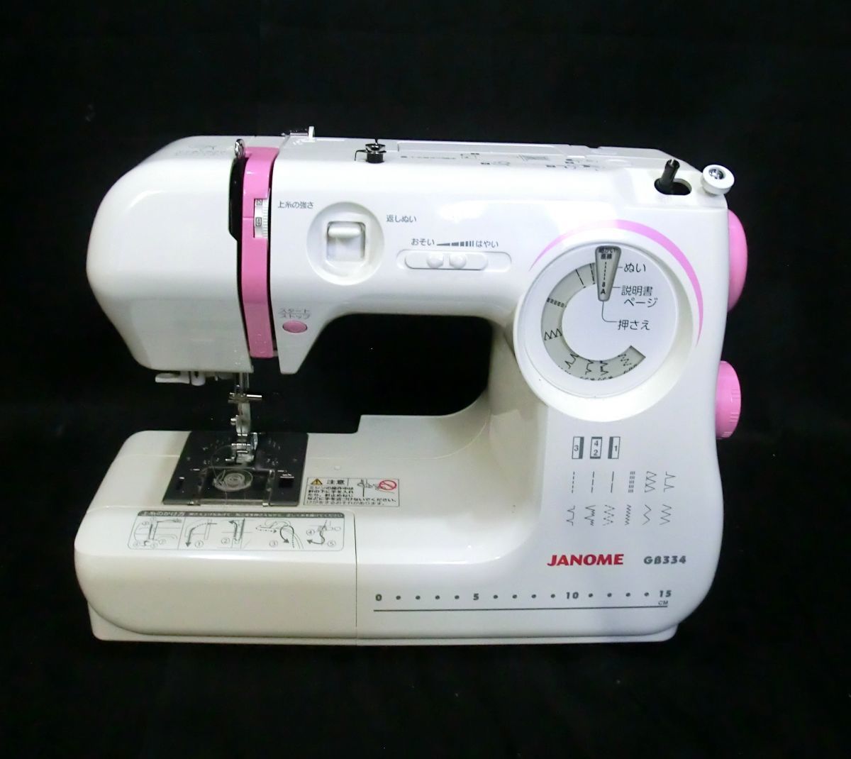 1000円スタート ミシン JANOME MODEL 664 GB334 ジャノメ ハンドクラフト 手工芸 ケース付き 編み物 家電 ...