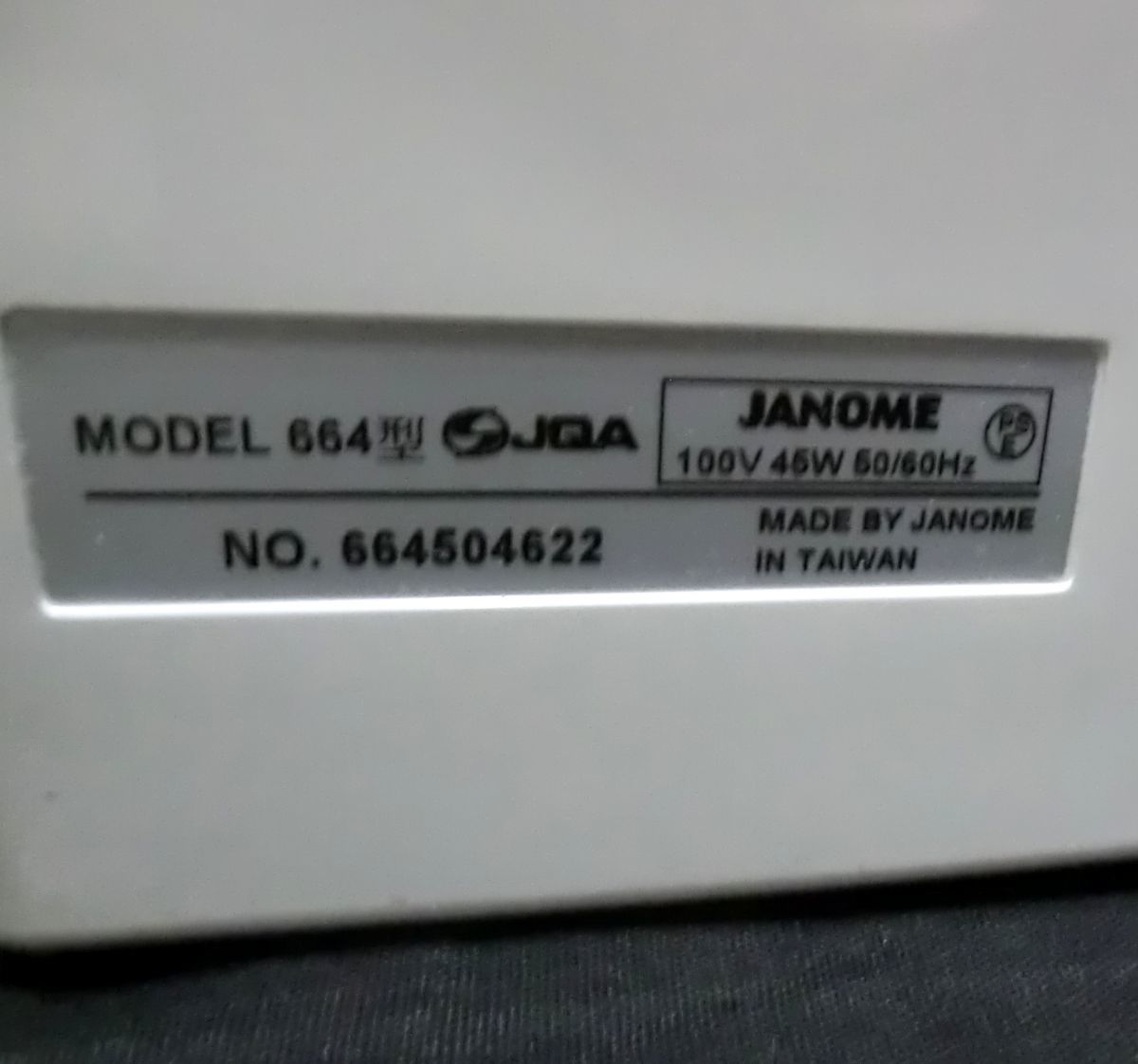 1000円スタート ミシン JANOME MODEL 664 GB334 ジャノメ ハンドクラフト 手工芸 ケース付き 編み物 家電 ...