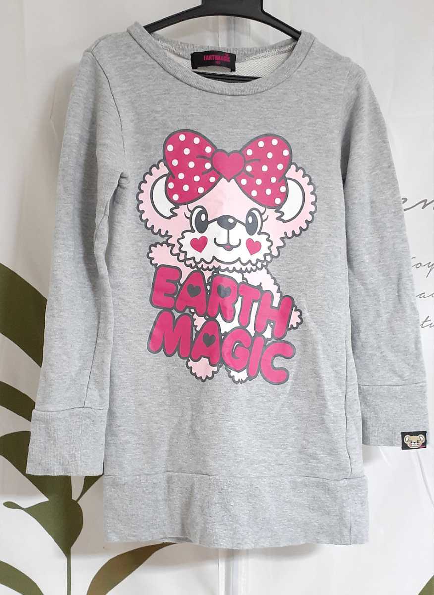 Y 5/30 EARTH MAGIC マフィーちゃんトレーナー 130cm グレー(トレーナー)｜売買されたオークション情報、yahooの商品情報をアーカイブ公開 - オークファン ...