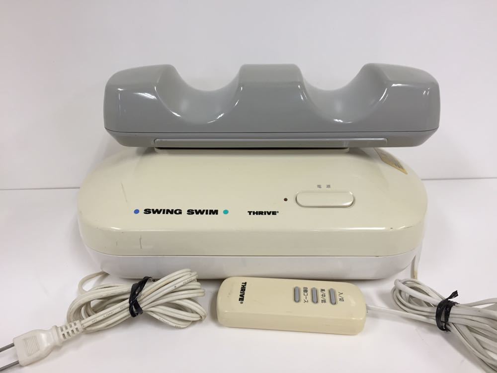 THRIVE スライヴ SWING SWIM スイング スイム MD-08 マッサージャー 家庭用 マッサージ 機(マッサージ機)｜売買されたオークション情報、yahooの商品情報をアーカイブ ...