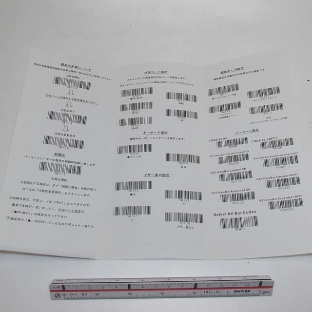 CHAMPTEK SD600 CCDスキャナー ハンディースキャナ バーコードリーダー USB接続(バーコードリーダー)｜売買されたオークション情報、yahooの商品情報をアーカイブ公開 ...