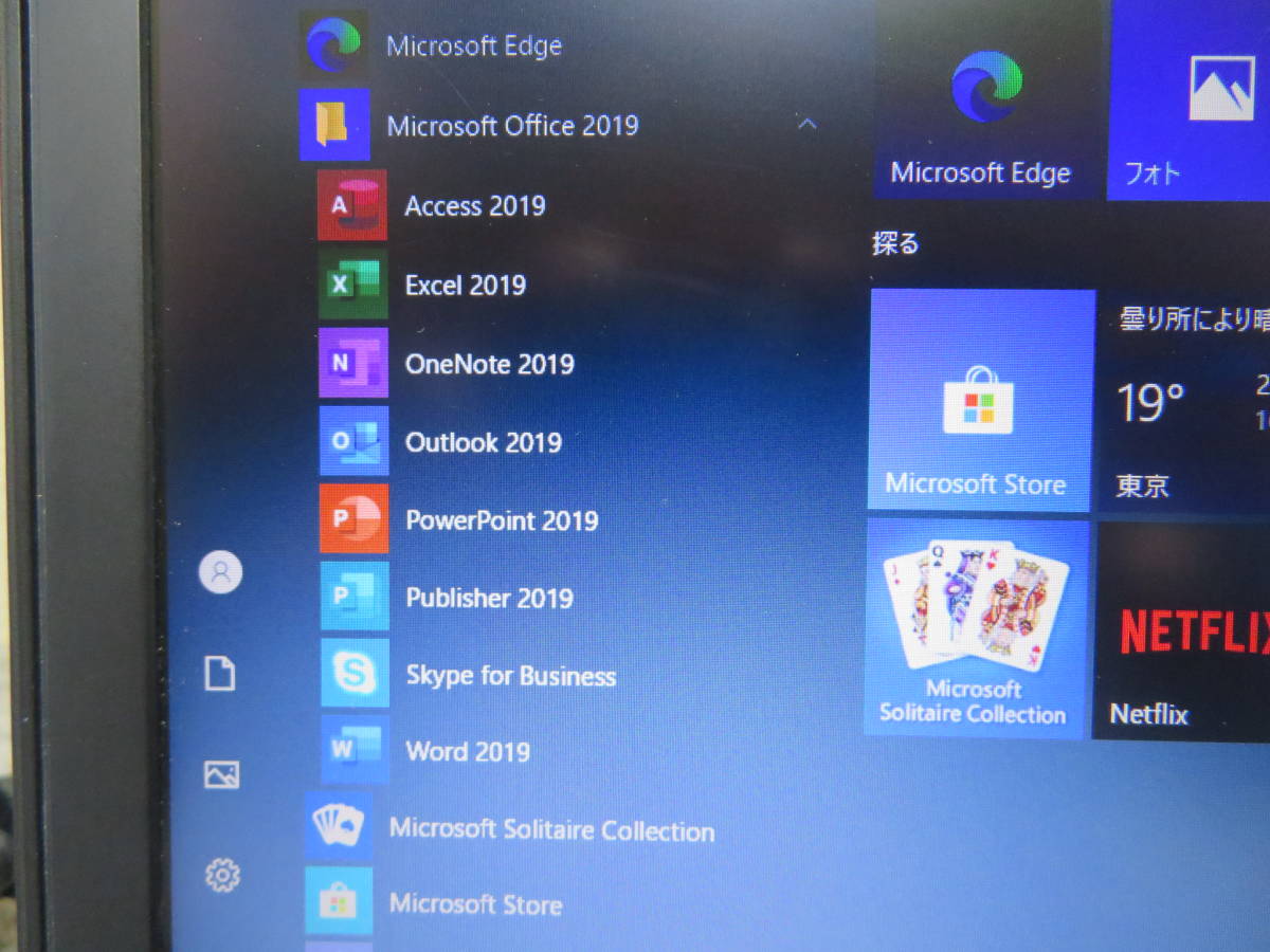 秒速起動 AMD 高速 E2-7110 R2 4CPU / 8GB / 爆速SSD 256GB 究極PC HP TPN-C216 15.6型 Full HD Windows10 Office付 ...