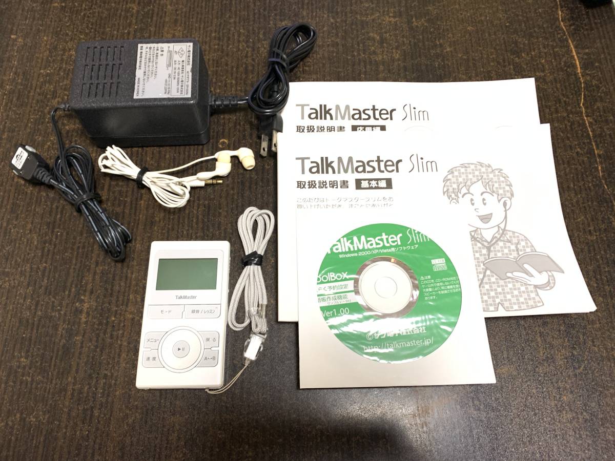 サン電子 トークマスタースリム RIR-900WT ラジオ/ICレコーダー 早い者勝ち(一般)｜売買されたオークション情報、yahooの商品情報をアーカイブ公開 - オークファン（aucfan ...