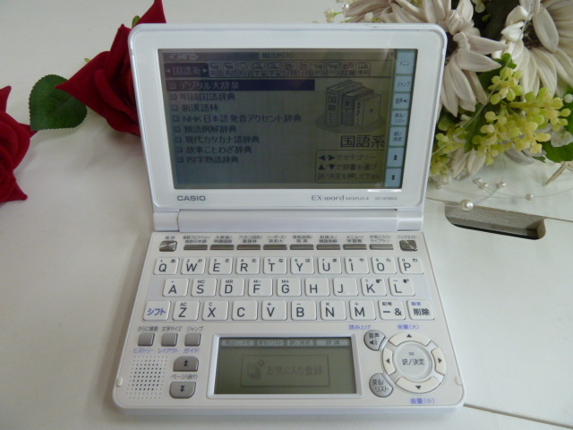 309E 彡③ CASIO/カシオ XD-GF9800 電子辞書 EX-Word DATAPLUS4 彡(カシオ)｜売買されたオークション情報、yahooの商品情報をアーカイブ公開 ...