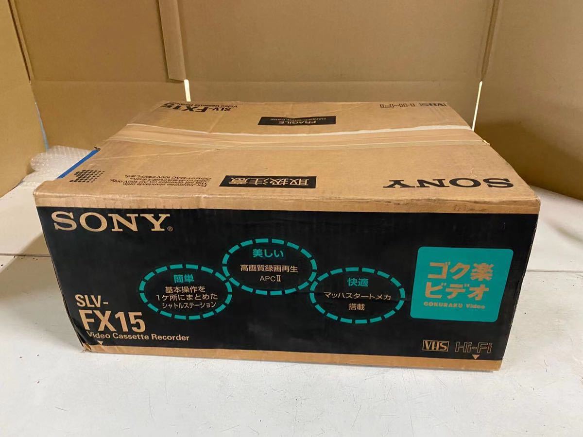の現状品 SONY VHSビデオレコーダーSLV-FX15 96年製(VHSビデオデッキ)｜売買されたオークション情報、yahooの商品情報をアーカイブ公開 - オークファン（aucfan.com）