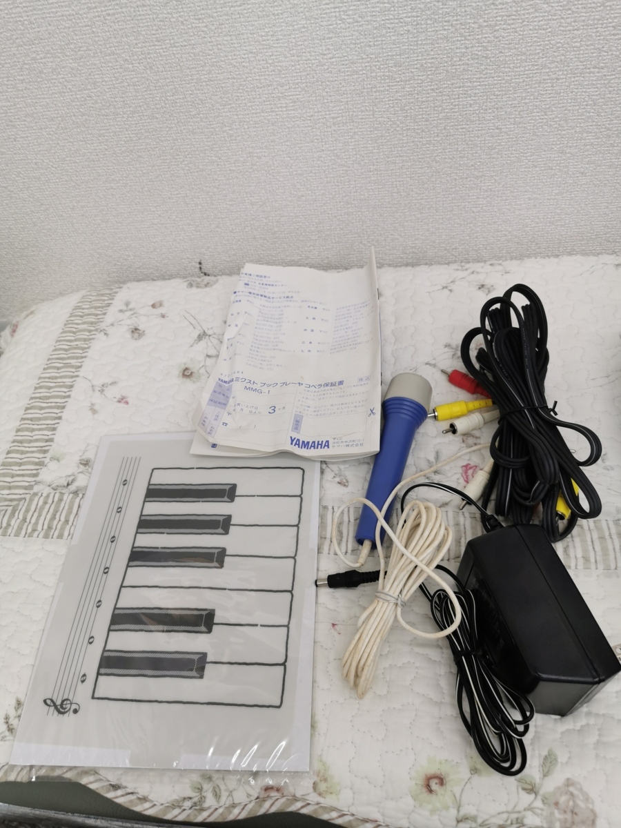 ヤマハ コペラ MMG-1 ミクストブックプレーヤー YAMAHA COPERA 電子知育玩具 展示品(キッズコンピュータ)｜売買された ...