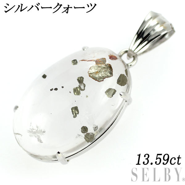 1円 K18WG 無色/シルバー クオーツ ペンダントトップ 13.59ct SELBY(クリスタル、水晶)｜売買されたオークション情報、yahooの商品情報をアーカイブ公開 - オークファン ...