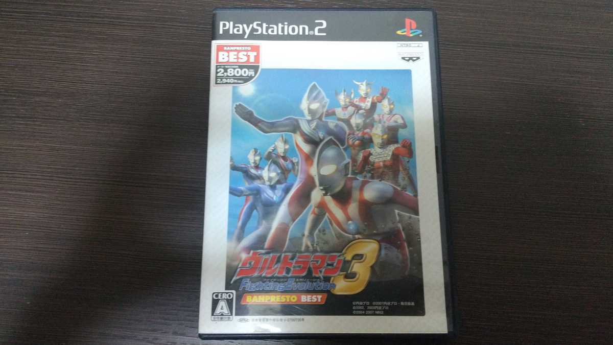 ウルトラマン ファイティングエボリューション3 Fighting Evolution3 FE BANPRESTO BEST PS2 説明書付(アクション)｜売買されたオークション情報 ...