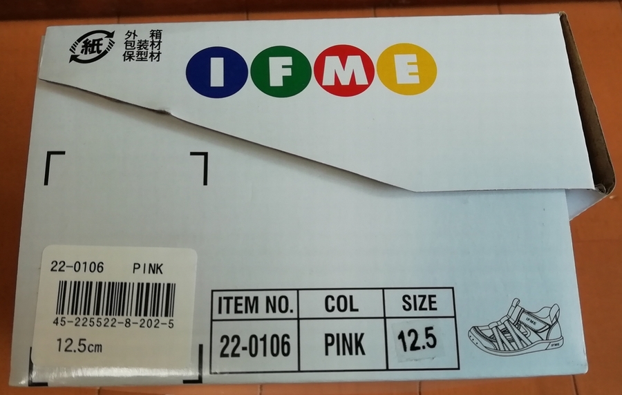 IFME ベビーサンダル 12 5㎝ ピンク 女の子 ウォーターシューズ(12cm～)｜売買されたオークション情報、yahooの商品情報をアーカイブ公開 - オークファン（aucfan.com）