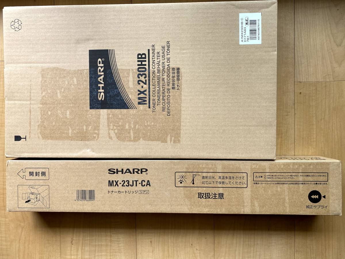 SHARP製 純正品 トナーカートリッジ+廃トナーボックス付 対応機種 MX-2310/3614/3114/2514/3611/2517/3117/3111/2311(トナー)｜売買された ...