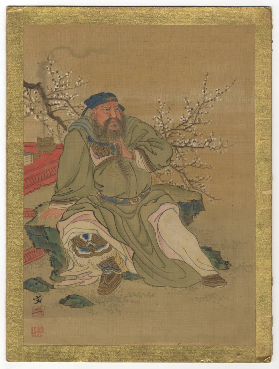 N_Lux 絹本着色 関羽図 谷文二図 関東南画 日本画/南画/三国志/Bunji Tani/Japanese painting/silk ...