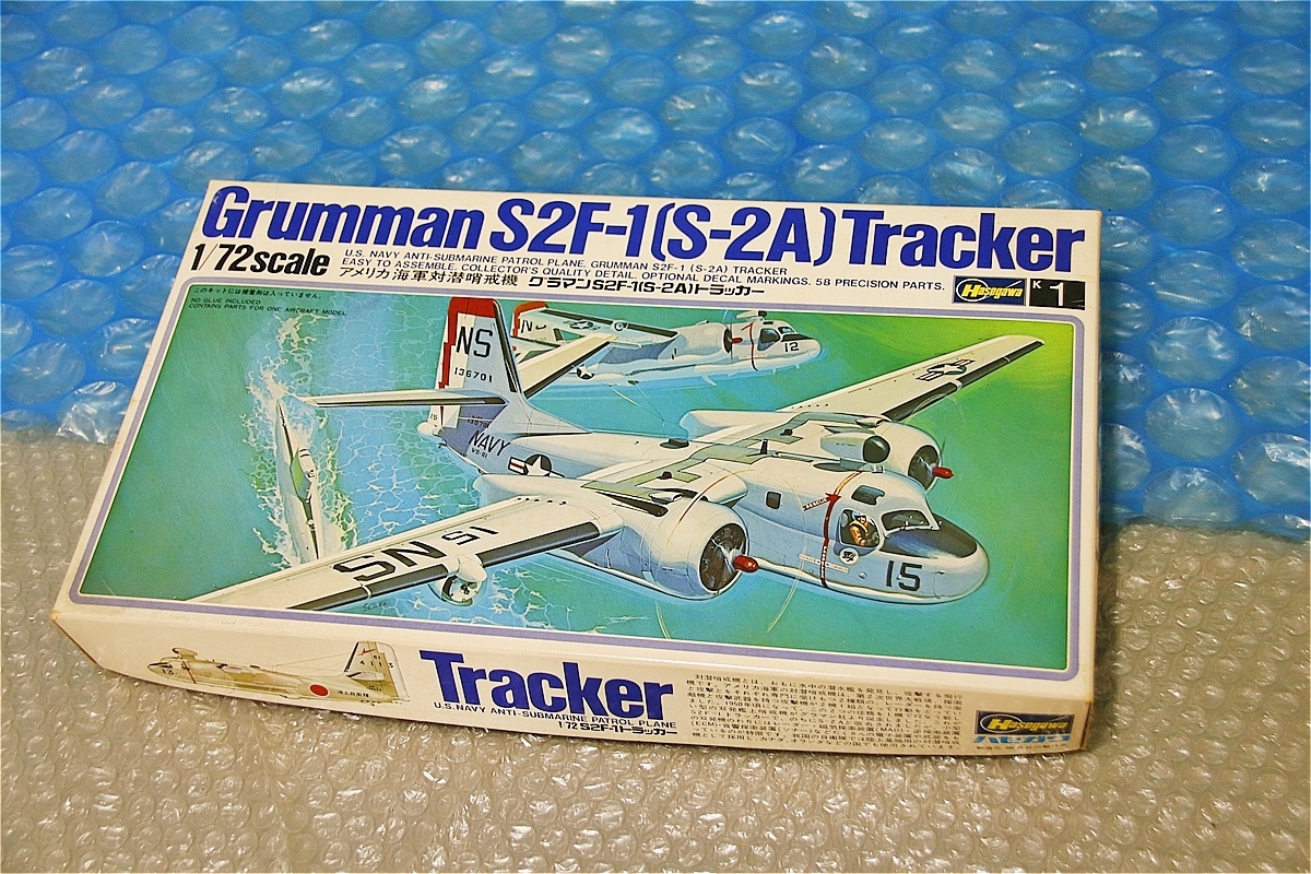 プラモデル ハセガワ HASEGAWA 1/72 グラマン S2F-1 S-2A トラッカー アメリカ海軍 対潜哨戒機 未組み立て 古い 昔のプラモ(アメリカ)｜売買されたオークション情報 ...