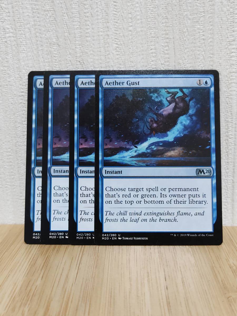 MTG 英 霊気の疾風/Aether Gust 青U M20 在庫枚数4枚 全ての商品同梱可能(青)｜売買されたオークション情報、yahooの ...