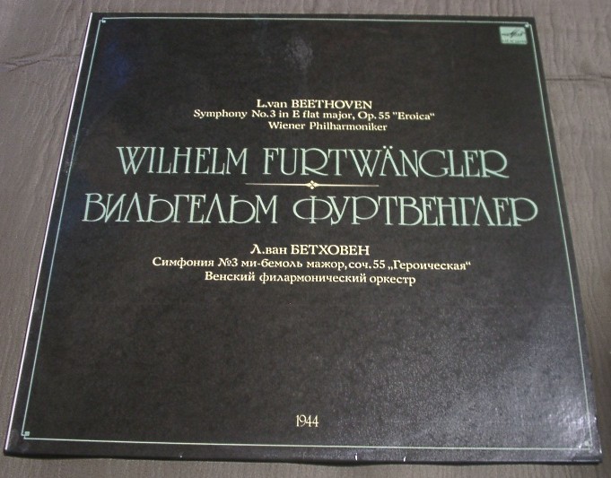 フルトヴェングラー/ベルリンライヴ1944” ベートーヴェンSym3 露MKメロディア(交響曲)｜売買されたオークション情報、yahooの商品情報をアーカイブ公開 - オークファン ...