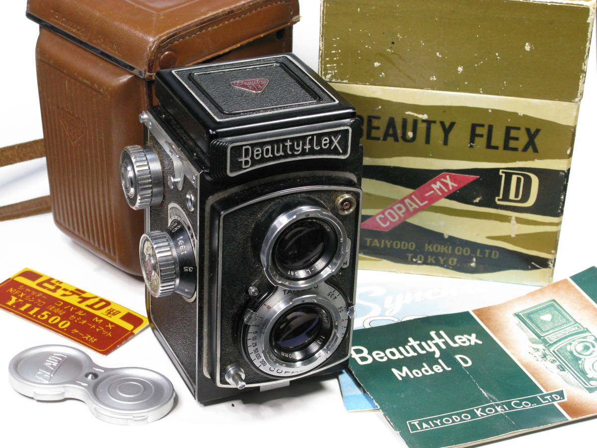 ビューティーフレックスD 元箱付 太陽堂光機 1955年／BEAUTY FLEX Biokor(二眼レフ)｜売買されたオークション情報 ...