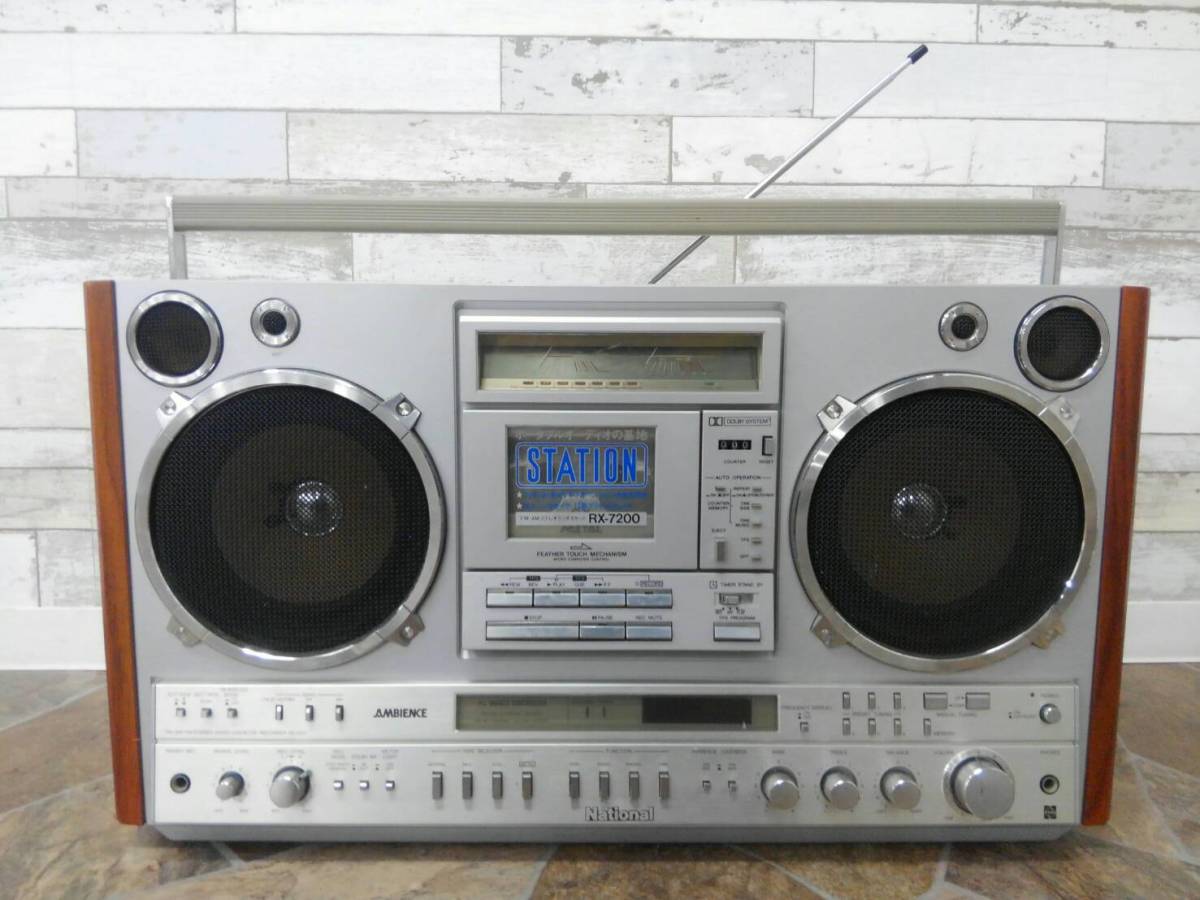 H23315 062 -809/HK25000 National ナショナル RX-7200 STATION(ラジカセ)｜売買された ...