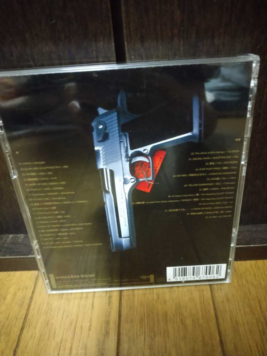 天秤録音/V.A. LIBRA RECORDS MSC 漢.PRIMAL.02.MEGA-G .志人 降神 .EVIS BEATS.I-DEA.MAKI THE MAGIC参加 2006年 ...