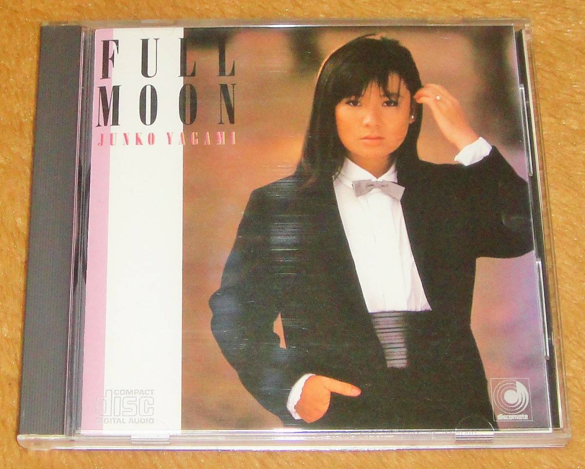 ディスコメイト盤CD 八神純子／FULL MOON CDF-2 フル ムーン(八神純子)｜売買されたオークション情報、yahooの商品情報を ...