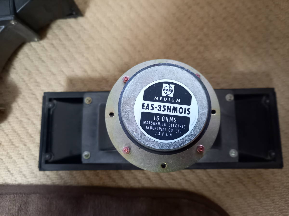Panasonic ナショナル ホーンツイーター EAS-35HMOIS 完動品 2個セット(スピーカー本体)｜売買されたオークション情報 ...