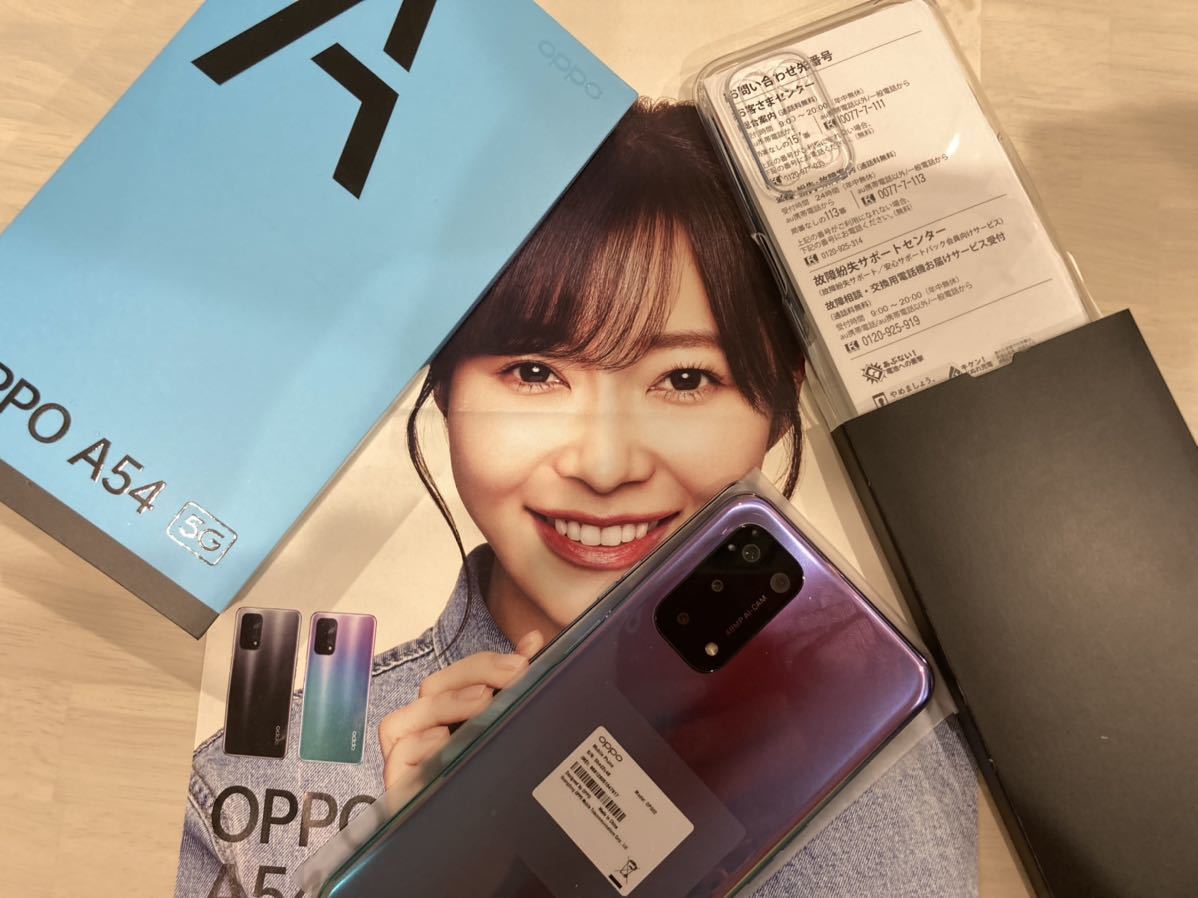 OPPO A54(国内版SIMフリー)｜売買されたオークション情報、yahooの商品情報をアーカイブ公開 - オークファン（aucfan.com）