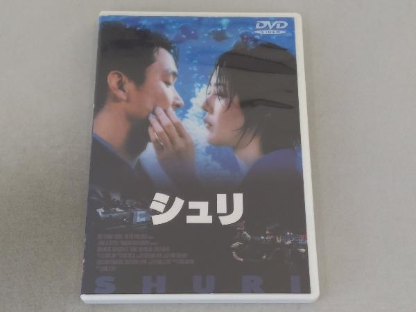 DVD シュリ(韓国映画)｜売買されたオークション情報、yahooの商品情報をアーカイブ公開 - オークファン（aucfan.com）