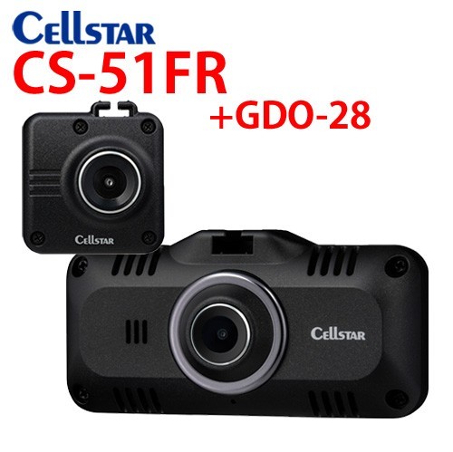 在庫あり セルスター ドライブレコーダー CS-51FR +GDO-28 別体カメラセット レーダー探知機と別売ケーブル 相互通信 701357(その他)｜売買されたオークション情報 ...