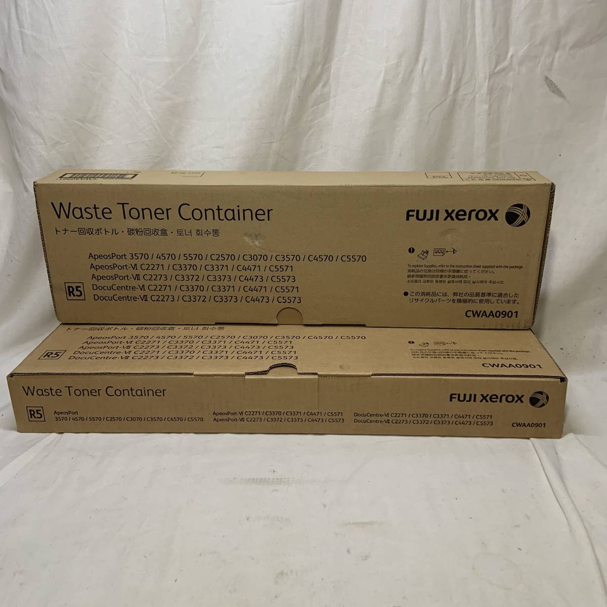FUJI XEROX 富士ゼロックス/トナー回収ボトル/CWAA0901/純正 2本セット/DocuCentr-Ⅳ C2281/C3371 ...