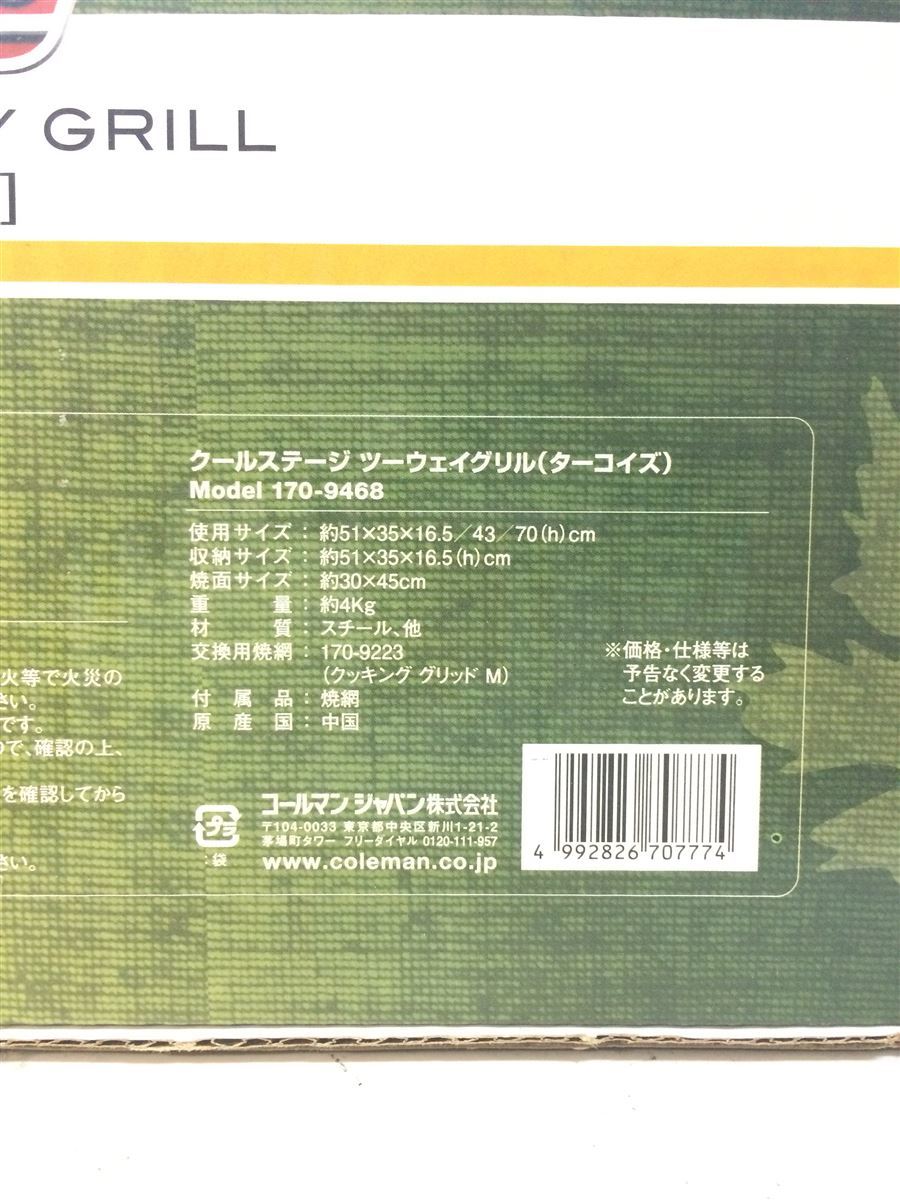 Coleman COOL STAGE 2-WAY GRILL クールステージグリル(その他)｜売買されたオークション情報、yahooの商品情報 ...