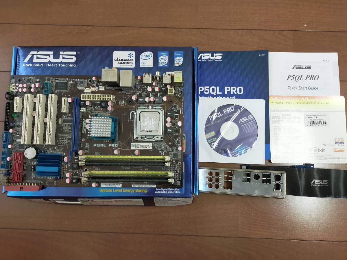 CPU メモリ付属 完動品 ASUS P5QL PRO ATXマザーボード 付属品一式付(ASUSTeK)｜売買されたオークション情報 ...