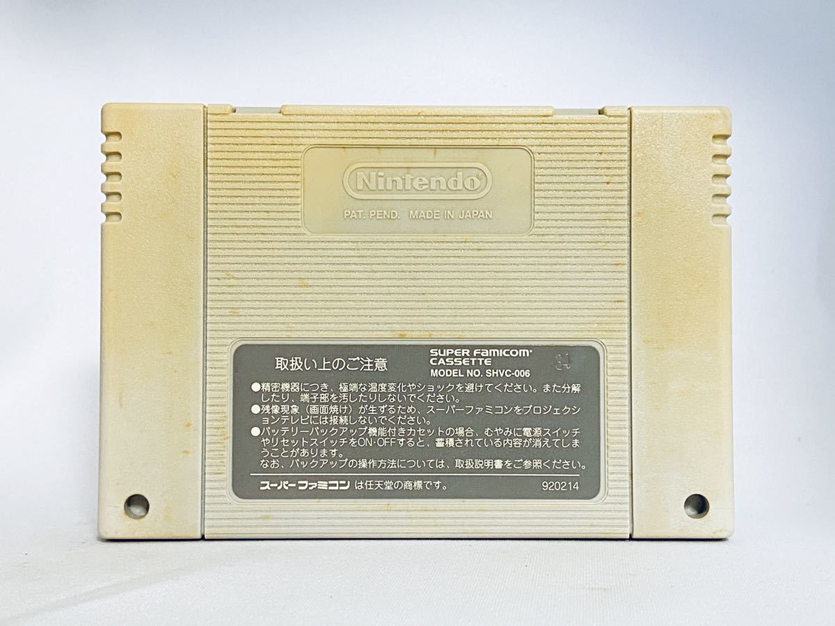 SFC スーパーファミコン ブレスオブファイア2(その他)｜売買されたオークション情報、yahooの商品情報をアーカイブ公開 - オークファン（aucfan.com）