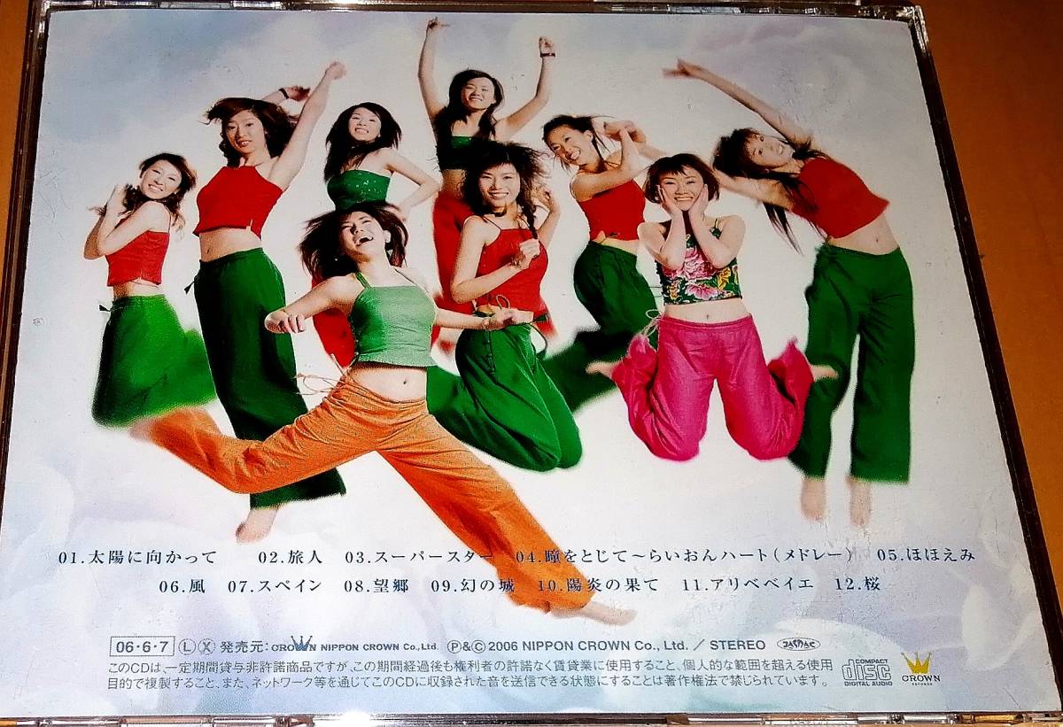 CDC-galシーガル/華 夢HUA MENG(ヒーリング、ニューエイジ)｜売買されたオークション情報、yahooの商品情報をアーカイブ公開 ...