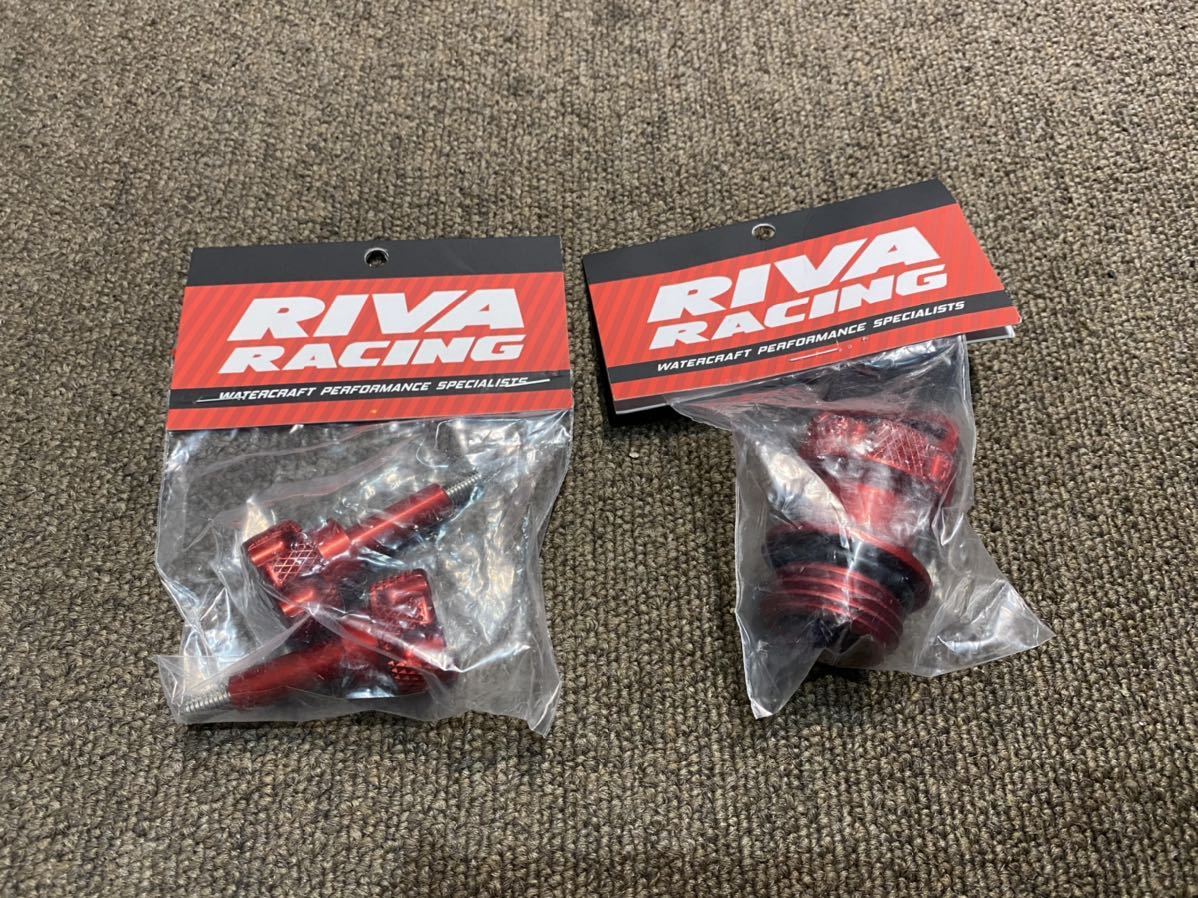 RIVA racing リバ レーシング リヴァ オイルキャップ バルブカバーボルト セット PWC マリンジェット ジェットスキー Yamaha(水上オートバイ用)｜売買されたオークション ...