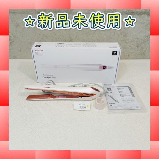 1804 1円スタート SHARP シャープ IB-LS7-P ヘアアイロン プラズマクラスター ストレートアイロン 1スタ(ヘアアイロン)｜売買されたオークション情報、yahooの商品情報を ...