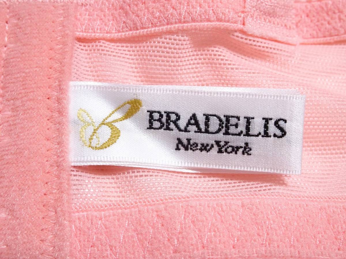 ブラデリス ジャスミン STEP1 ブラ D70 ピンク 補正下着(Dカップ)｜売買されたオークション情報、yahooの商品情報をアーカイブ公開 - オークファン（aucfan.com）