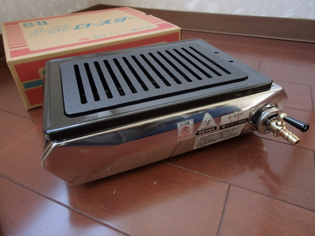 即落札 LPガス用 ロースター 業務用 焼き肉 コンロ タチバナ S-8SH テーブルコンロ 焼肉ロースター ハイロースター 平型 特価(コンロ)｜売買されたオークション情報、yahooの商品 ...