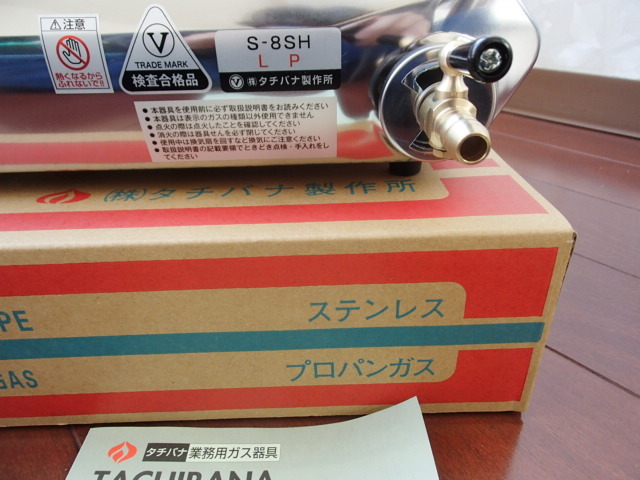 即落札 LPガス用 ロースター 業務用 焼き肉 コンロ タチバナ S-8SH テーブルコンロ 焼肉ロースター ハイロースター 平型 特価(コンロ)｜売買されたオークション情報、yahooの商品 ...