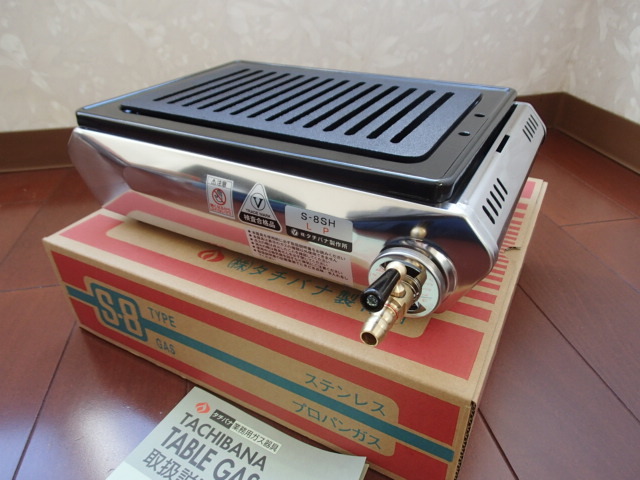 即落札 LPガス用 ロースター 業務用 焼き肉 コンロ タチバナ S-8SH テーブルコンロ 焼肉ロースター ハイロースター 平型 特価(コンロ)｜売買されたオークション情報、yahooの商品 ...