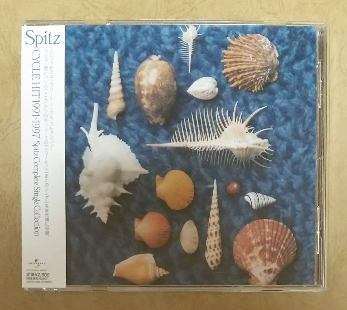 Jポップ スピッツ / Spitz CYCLE HIT 1991 1997 Spitz Complete Single Collection 通常盤 帯付 ベスト BEST ロビンソン など ...