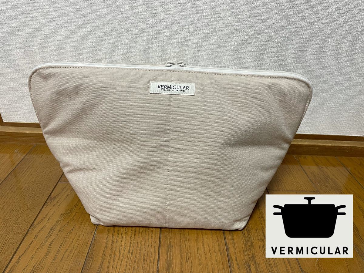 VERMICULA バーミキュラ ヒートキーパー(キッチン、食器)｜売買されたオークション情報、yahooの商品情報をアーカイブ公開 ...