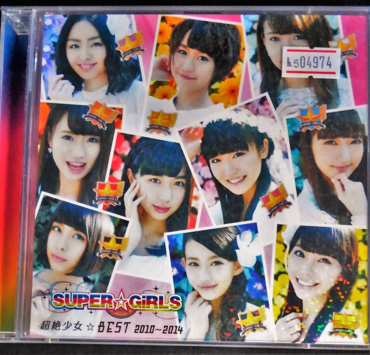 No5 04974 SUPER GiRLS 超絶少女 BEST 2010~2014 レン落 CD ＋DVD(す)｜売買されたオークション情報、yahooの商品情報をアーカイブ公開 ...