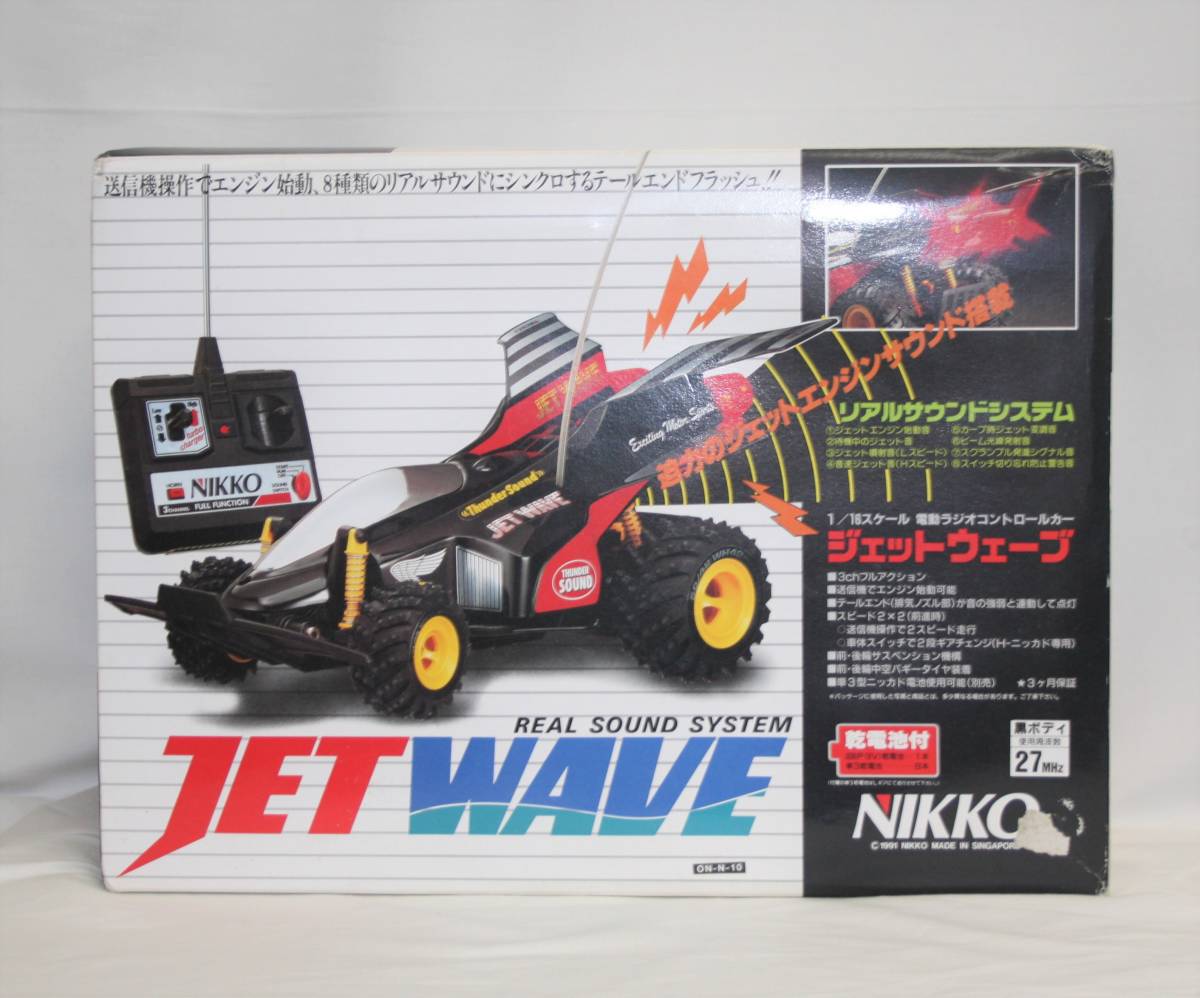 NIKKO ニッコー JET WAVE ジェットウェーブ REAL SOUND SYSTEM リアルサウンドシステム ラジコン 黒ボディ 27MHz(トイラジコン)｜売買されたオークション情報 ...