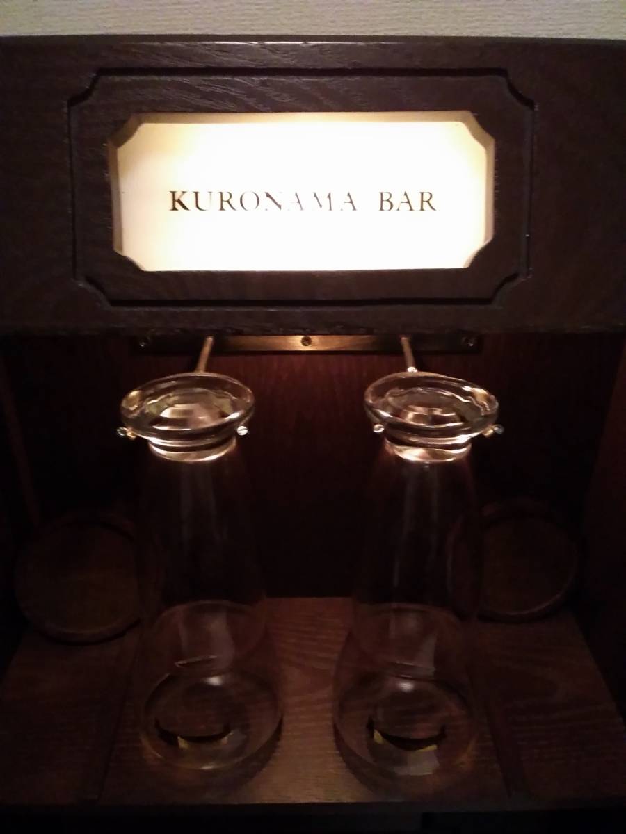 アサヒ黒生マイホームバー kuronama bar 缶ビール急冷器 グラス等 非売品 アンティーク調(アサヒ)｜売買されたオークション情報 ...