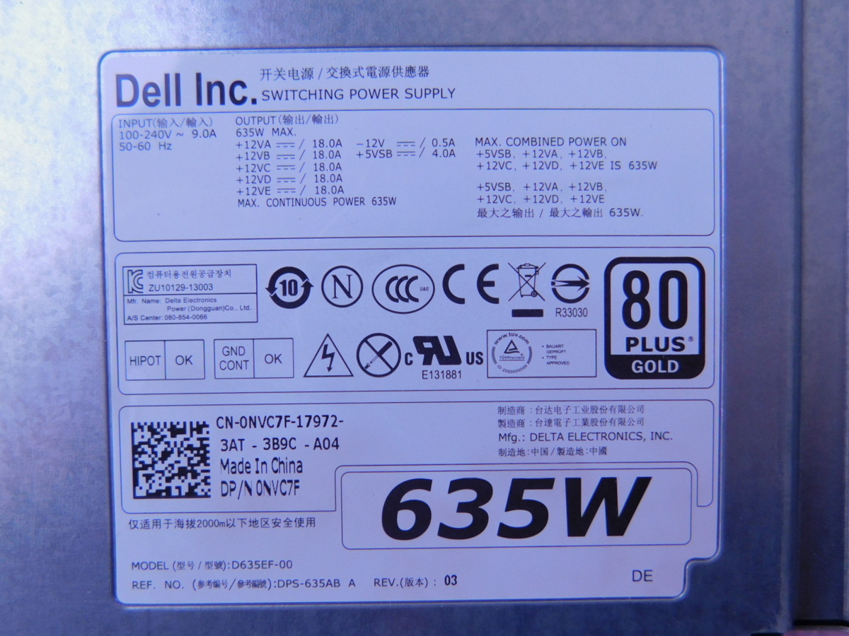 Dell Precision T3600 純正 635W 電源 D635EF-00 80PLUS GOLD 自社在庫 国内発送 即納 領収書可 ...