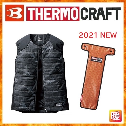 2021 新型 L バートル BURTLE サーモ クラフト THERMO CRAFT 防寒 インナー ベスト 3214 電熱 パッド TC250(ジャンパー、ブルゾン)｜売買された ...