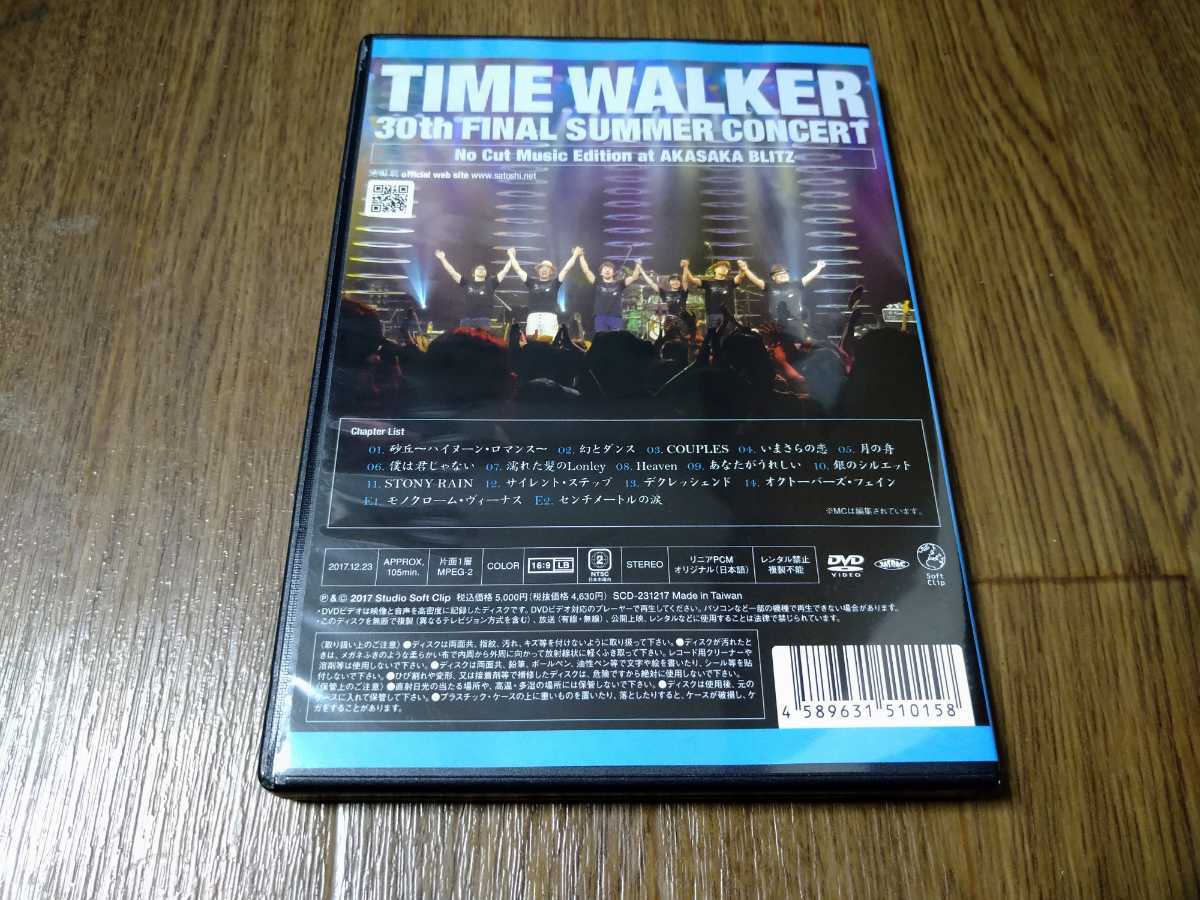 池田聡 TIME WALKER DVD(ジャパニーズポップス)｜売買されたオークション情報、yahooの商品情報をアーカイブ公開 ...