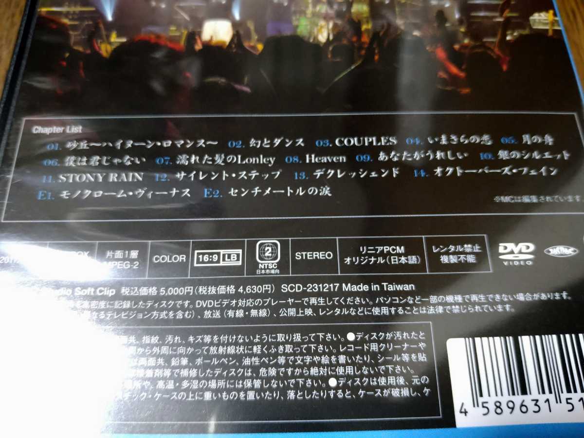 池田聡 TIME WALKER DVD(ジャパニーズポップス)｜売買されたオークション情報、yahooの商品情報をアーカイブ公開 ...