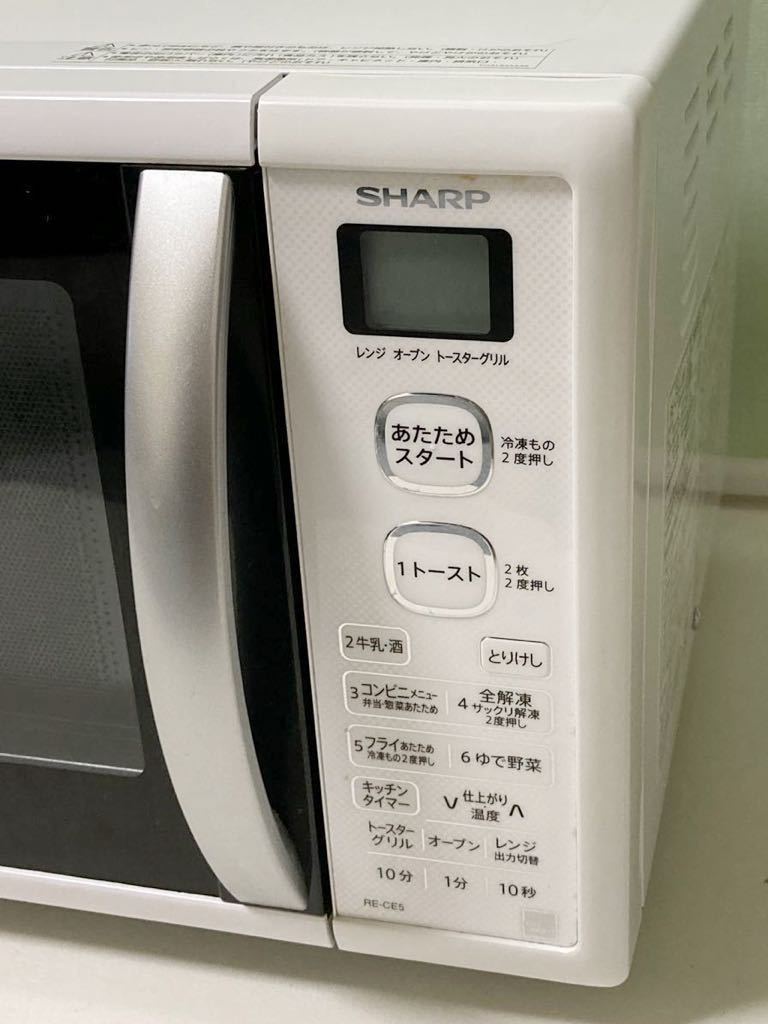 2018年製 シャープ オーブンレンジ 15L SHARP RE-CE5-KW 取扱説明書付 ターンテーブル(オーブンレンジ)｜売買されたオークション情報、yahooの商品情報をアーカイブ公開 ...